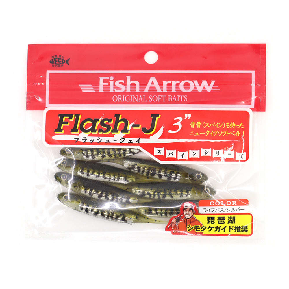 Fish Arrow Flash-J 3" Soft Plastics – Profisho Tackle