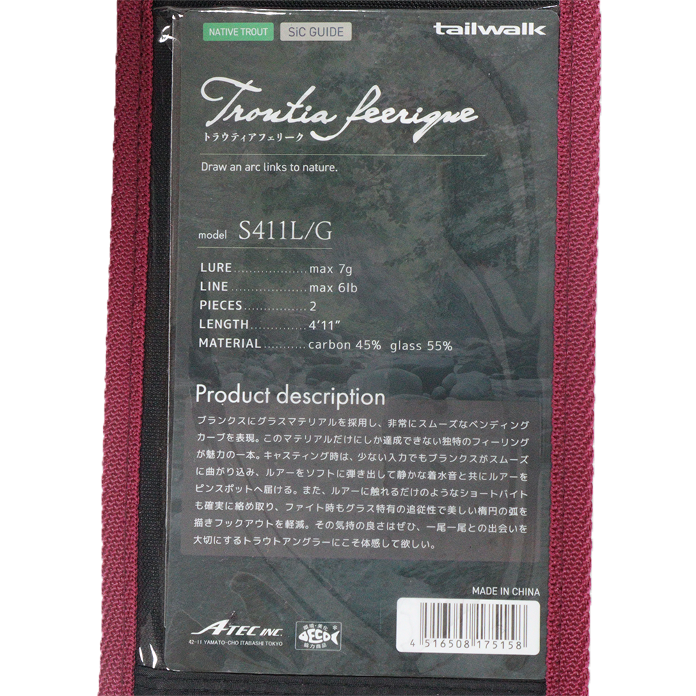 tailwalk Troutia Feerique S411L/G 2-Piece Spinning Travel Rod – Profisho Tackle